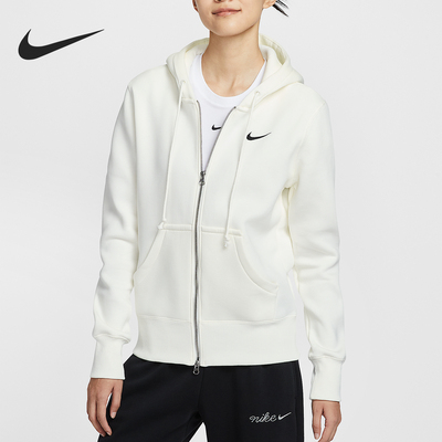 Nike/耐克正品2025秋冬女士简约运动保暖连帽外套HJ0996-133