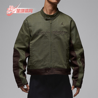Nike/耐克正品JORDAN男士休闲立领运动日常赛车外套HV1049-222