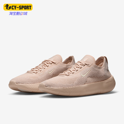 Nike/耐克正品 Free 2025女士运动健身透气缓震训练鞋HF2720-201