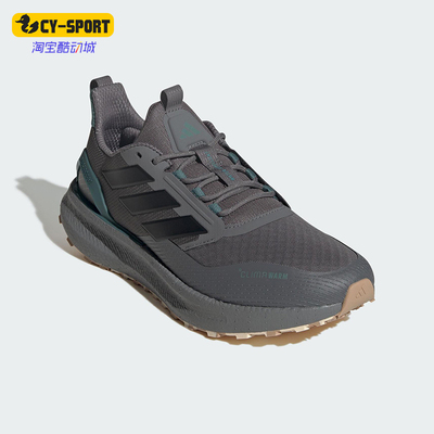Adidas/阿迪达斯正品2025秋季款男女耐磨低帮系带跑步鞋JR2972