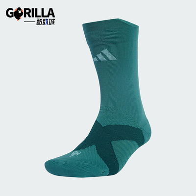 Adidas/阿迪达斯正品CLIMACOOL男女透气经典中帮袜一双装JV5924