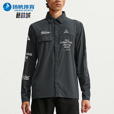 Nike/耐克正品ACG系列男士字母单排扣休闲长袖衬衫IU8151-070