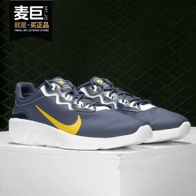 Nike男子透气低帮舒适运动休闲鞋