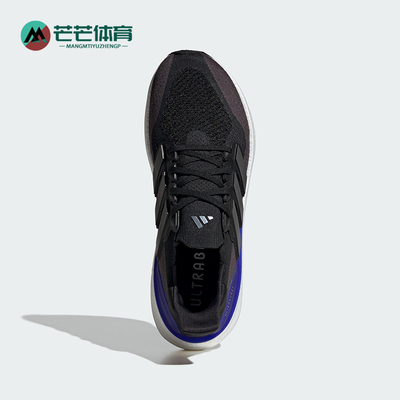 Adidas/阿迪达斯正品ULTRABOOST 5男女运动训练跑步鞋JH9082