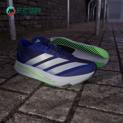 Adidas/阿迪达斯正品ADIZERO SL2男士运动减震耐磨跑步鞋JQ0347