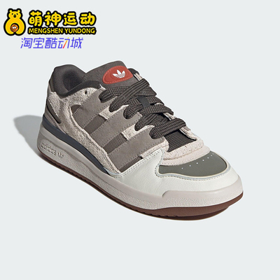Adidas/阿迪达斯正品三叶草男女低帮轻便篮球风运动板鞋JP9212