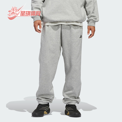Adidas/阿迪达斯正品FL PANT男女休闲松紧腰篮球运动长裤KB7551