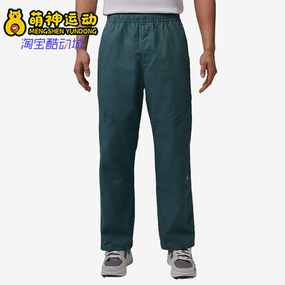 Nike/耐克正品JORDANEsentials新款男深绿休闲裤HF9330-031