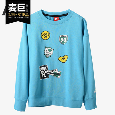 Nike/耐克正品男子大童运动经典休闲套头长袖针织卫衣 AO4648-408