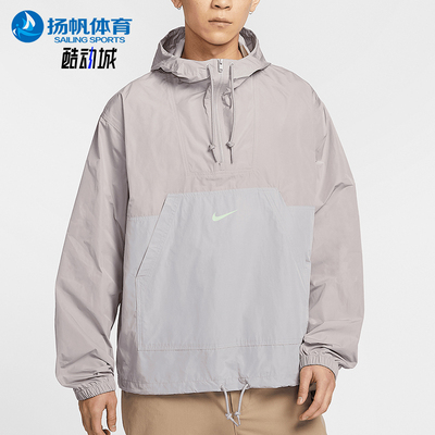 Nike/耐克正品Club Marina男士轻盈宽松运动梭织套头衫IB7558-009