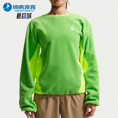 Nike/耐克正品ACG Wolf Tree男士休闲圆领套头拼接卫衣HV1118-307