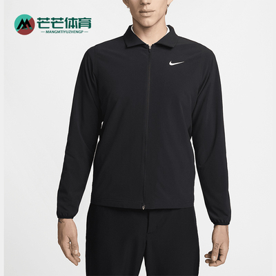 Nike/耐克正品Repel Full-Zip Golf男士透气翻领夹克FQ0461-010