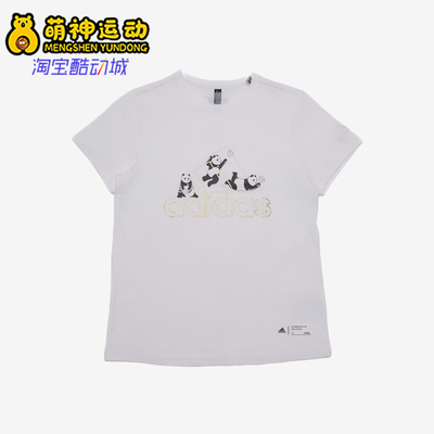 Adidas/阿迪达斯正品26夏女士简约圆领透气印花运动短袖T恤KA3439