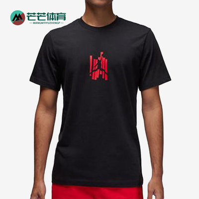 耐克男士训练透气印花短袖T恤