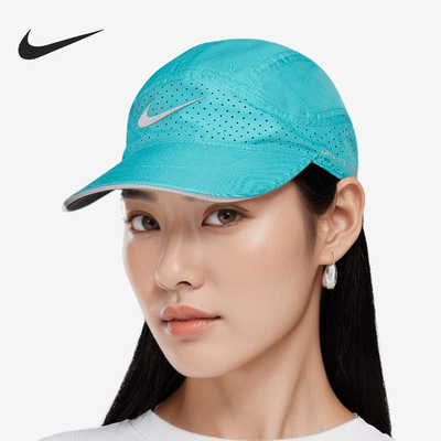 Nike/耐克正品时尚男女同款软顶透气休闲运动帽FB5681-345