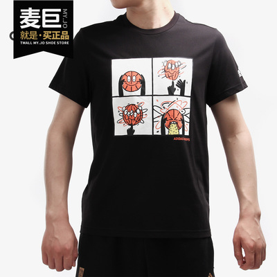 阿迪达斯男子篮球圆领短袖