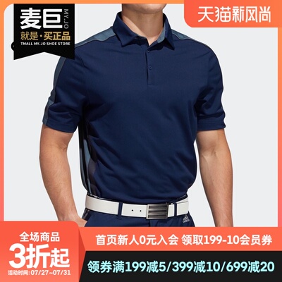 Adidas/阿迪达斯正品 当季新款男子运动型格短袖T恤 GL8977