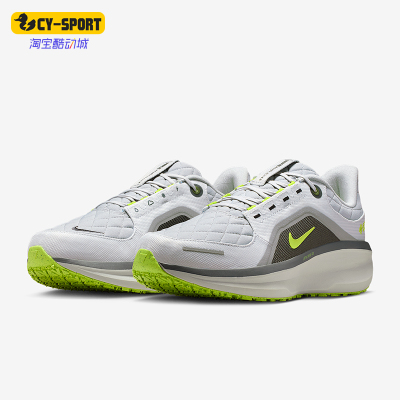 Nike/耐克正品Winflo 11男士训练运动减震耐磨跑步鞋FQ1358-005