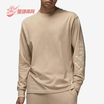 男子圆领休闲运动长袖