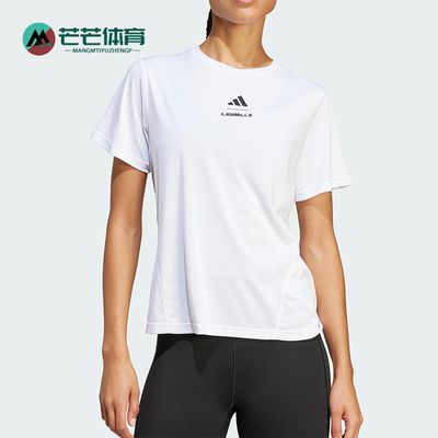 Adidas/阿迪达斯正品Les Mills女士短款针织经典透气短袖JJ1430