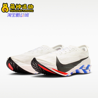 Nike/耐克正品STREAKFLY 2男士运动训练经典透气跑步鞋IO8268-100