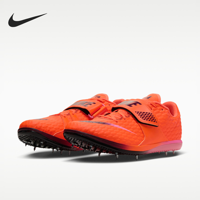 Nike/耐克官方正品HJ Elite男士透气低帮专业田径钉鞋FZ9636-801