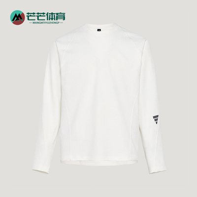 Adidas/阿迪达斯正品2026男士华夫格针织经典运动休闲T恤KV0130