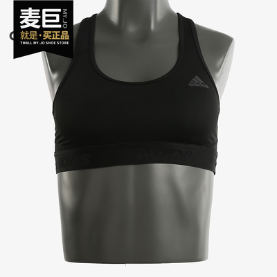 Adidas/阿迪达斯正品女子DRST ASK SPR PD运动内衣CD9718 EA3229