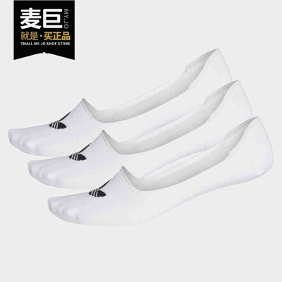 阿迪达斯正品男女运动袜