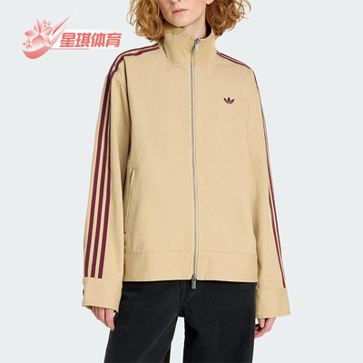 Adidas/阿迪达斯正品三叶草女士日常立领经典耐穿休闲外套KF2312