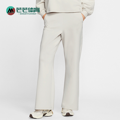 Nike/耐克正品Dri-FIT女士运动宽松高腰简约休闲长裤HQ8608-104