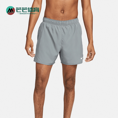 Nike/耐克正品Challenger男士透气松紧腰训练运动短裤DV9363-084