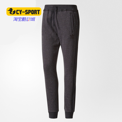 Adidas/阿迪达斯正品 冬季女子新款休闲时尚针织长裤 BR9271