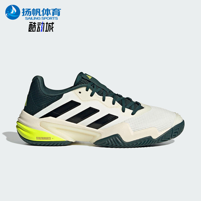 Adidas/阿迪达斯正品BARRICADE 13男士经典运动训练网球鞋JH5129
