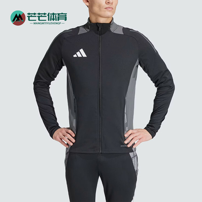 Adidas/阿迪达斯正品Tiro24Competition防风经典夹克外套IP1870