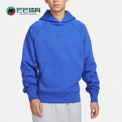 耐克正品男子休闲卫衣