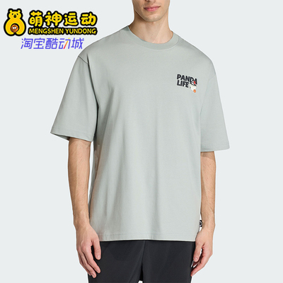 Adidas/阿迪达斯正品M PANDA C HP T男士宽松圆领短袖T恤KB4851