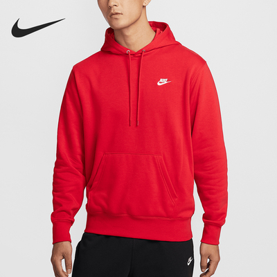 Nike/耐克正品Club 男士时尚宽松运动潮流连帽卫衣FN3867-657