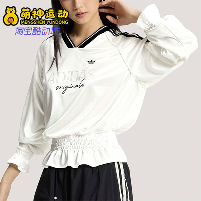 Adidas/阿迪达斯正品三叶草女士时尚经典休闲抽褶针织T恤KS2879