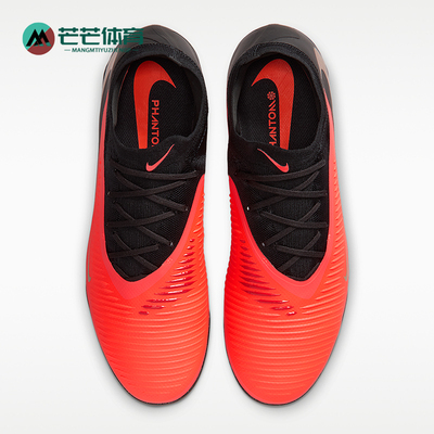 Nike/耐克正品Phantom 6 Pro男女系带回弹足球鞋HJ4123-600