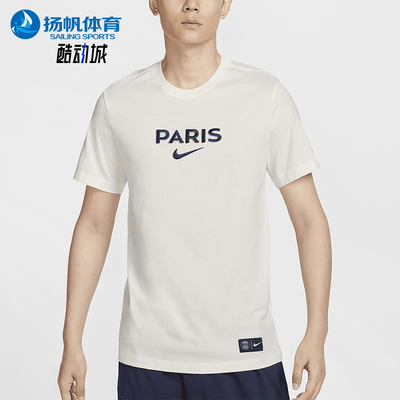 Nike/耐克男士足球运动休闲短袖
