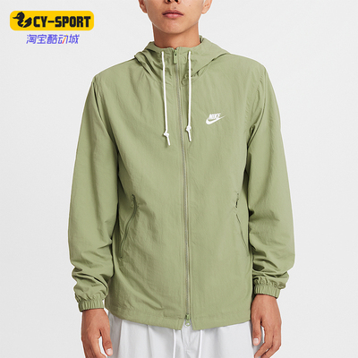 Nike/耐克正品秋季新款男士训练梭织户外跑步外套FB7398-386