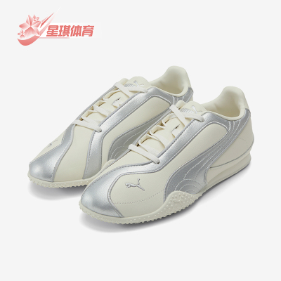 Puma/彪马正品BellaV2头层牛皮女银光白复古经典运动鞋404043-02