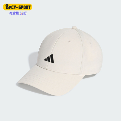 Adidas/阿迪达斯正品SMALL LOGO CAP 男女经典遮阳棒球帽KR0757