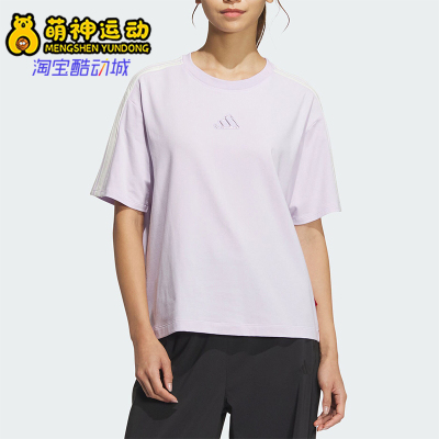 Adidas/阿迪达斯正品26夏季女士透气宽松休闲短袖JZ4159