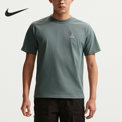 Nike/耐克正品ACG男士简约宽松透气运动经典短袖T恤DC5357-382