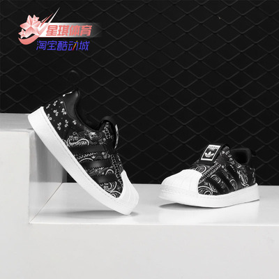 adidas/阿迪达斯正品休闲板鞋