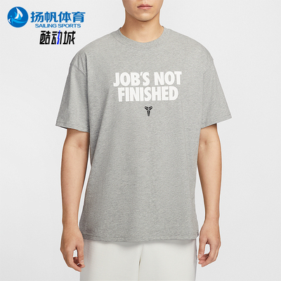 Nike/耐克正品2025夏季款男士篮球运动经典针织短袖II6592-063