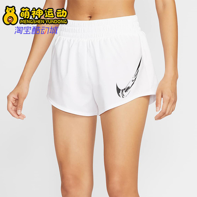 Nike/耐克正品2025夏季款女士跑步训练健身运动短裤FV6365-100