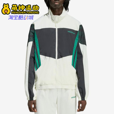 Adidas/阿迪达斯正品三叶草圣地亚哥高领经典休闲夹克外套KS8328